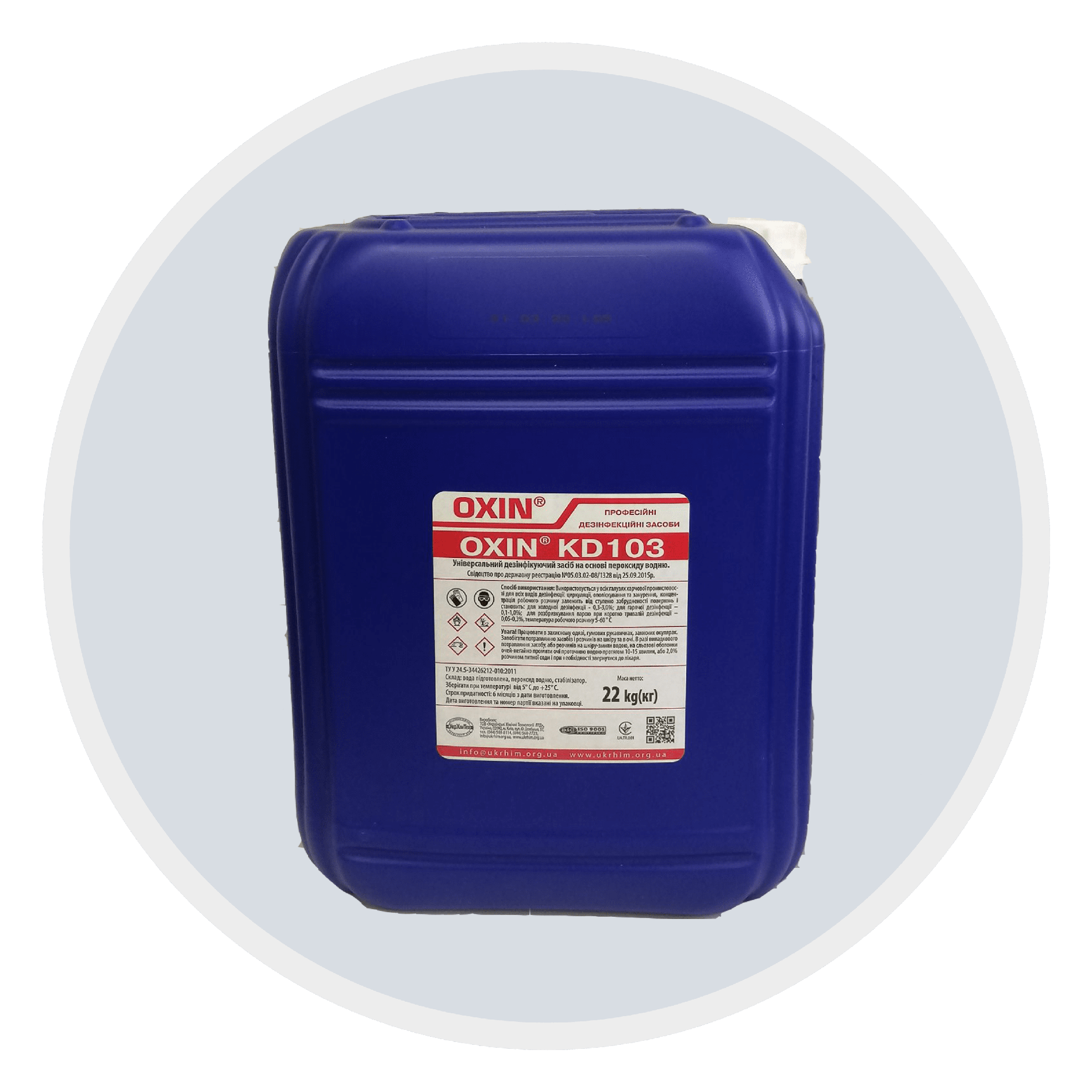 OXIN KD 103, засіб кислотний з дезінфікуючою дією для очищення, кан 22 кг